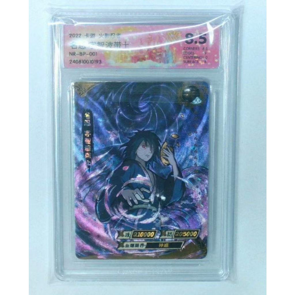 Naruto Card BP-001 Uchiha with Local CCG-8.5 Grade Card KAYOU | Shopee ...