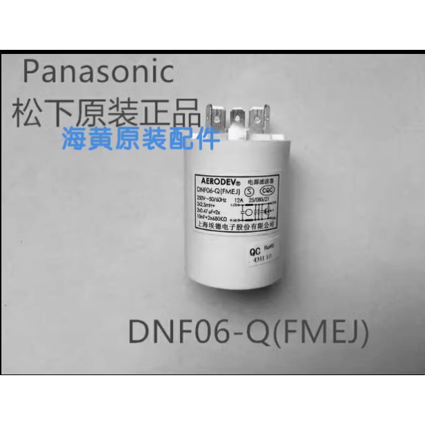 Dnf06-q (FMEJ) Panasonic Drum Washing Machine xqg60-ea6022 V64NW Power Filter DNF06-Q (FMEJ ...