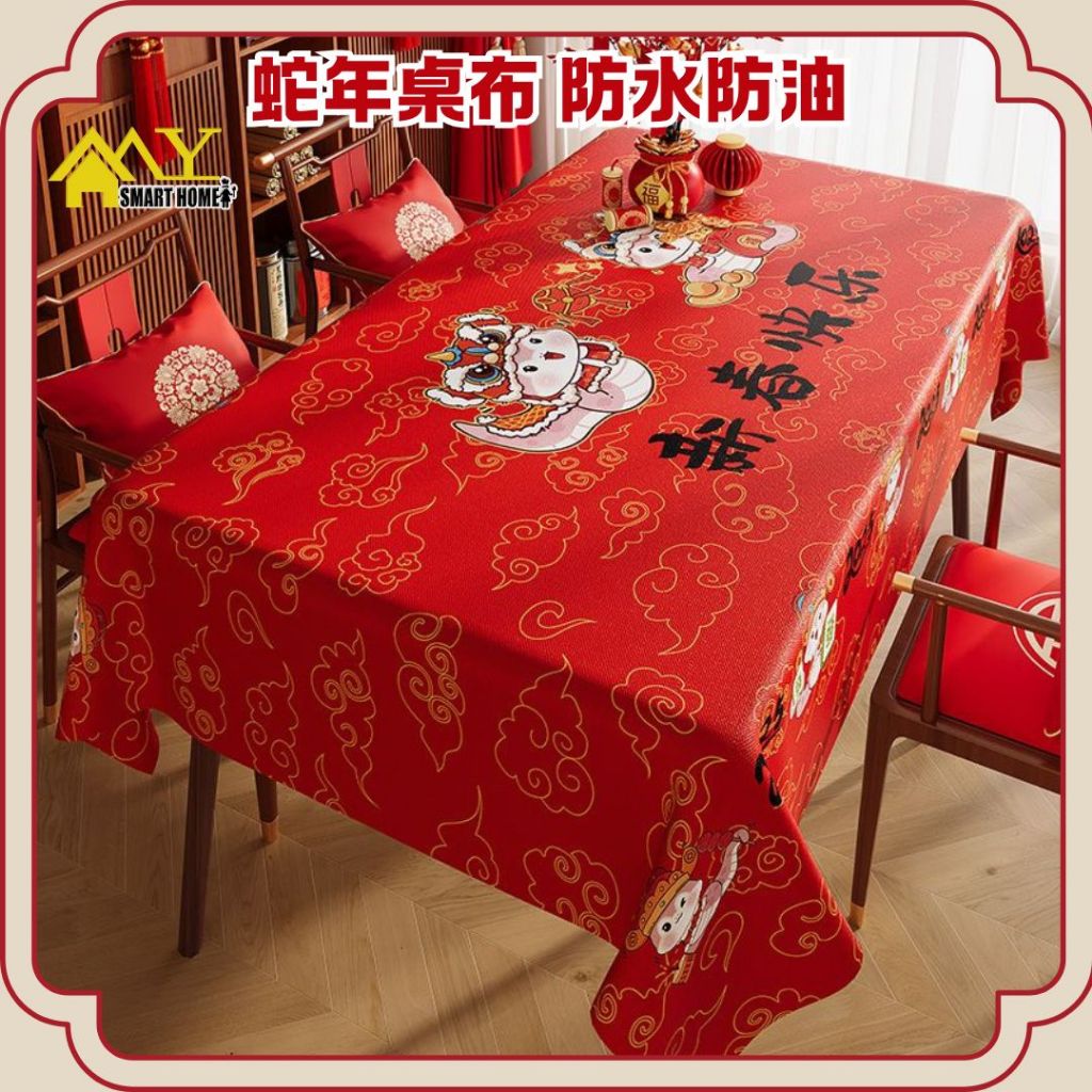 Cute Snake Table Tablecloth PVC Waterproof Oil-Proof Round Dinner Table ...