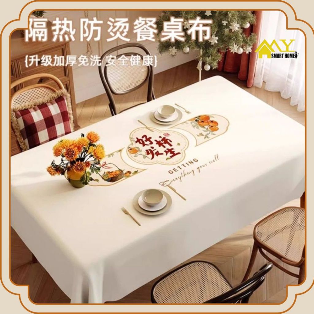 Chinese PVC Tablecloth Waterproof Oil-Proof Dinner Table Cloth Round ...