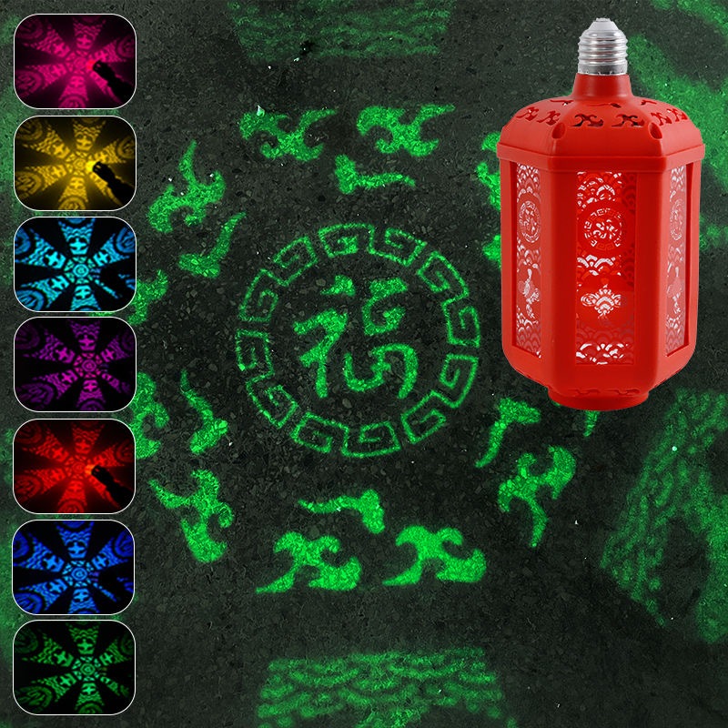 2026 Chinese Spring Festival Hexagonal Blessing Character Colorful ...