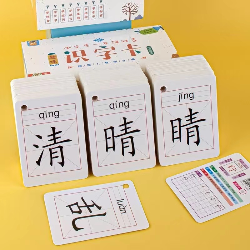 710pcs Children Literacy Card Chinese Characters Flash Cards Hanyu ...