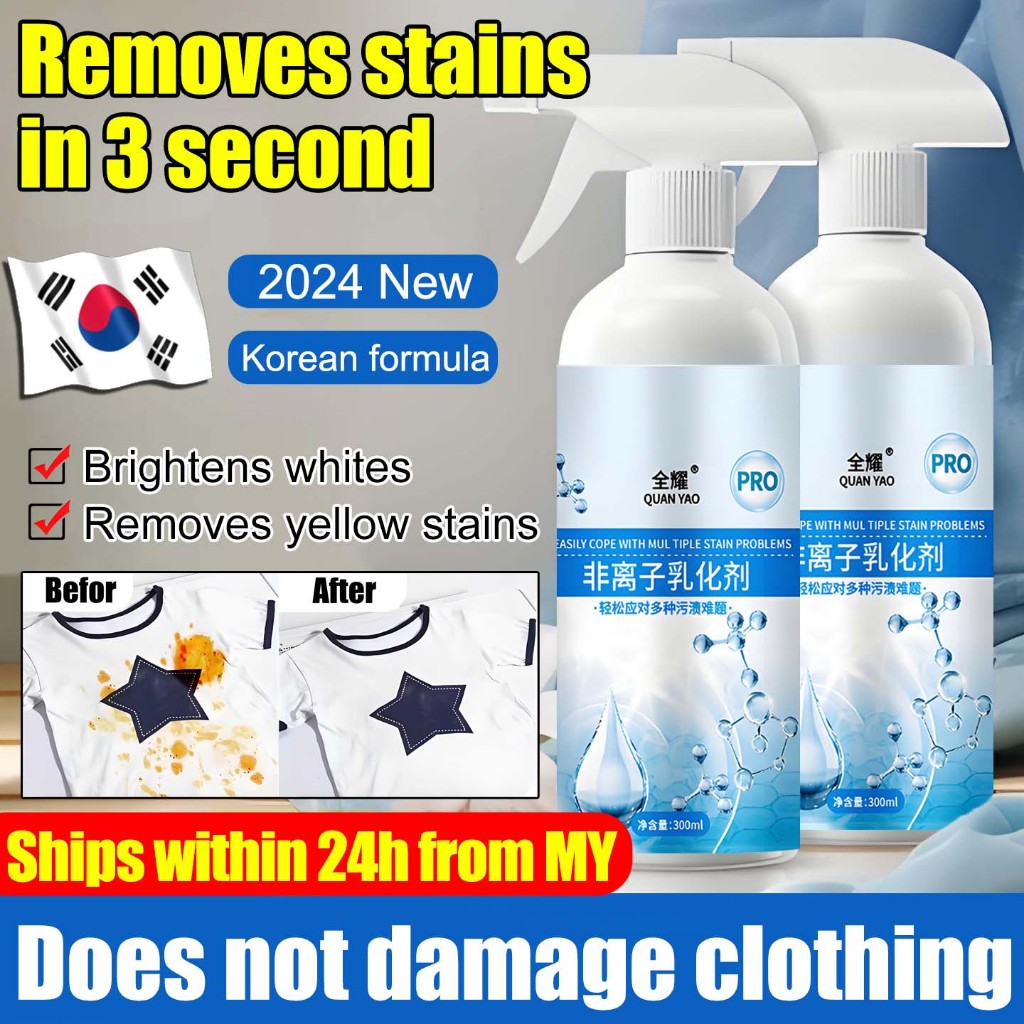 Super Strong Explosive Salt Stain Remover Yellowing Brightening White ...