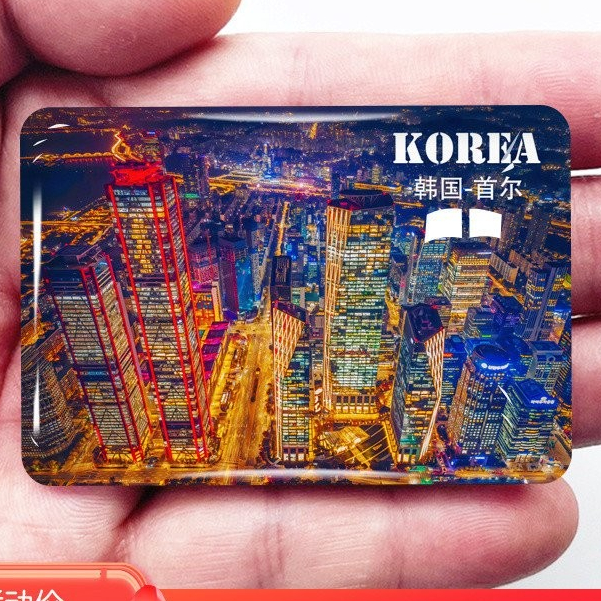 Korea Tourist Attractions Refrigerator Stickers Seoul Southern Mountain ...