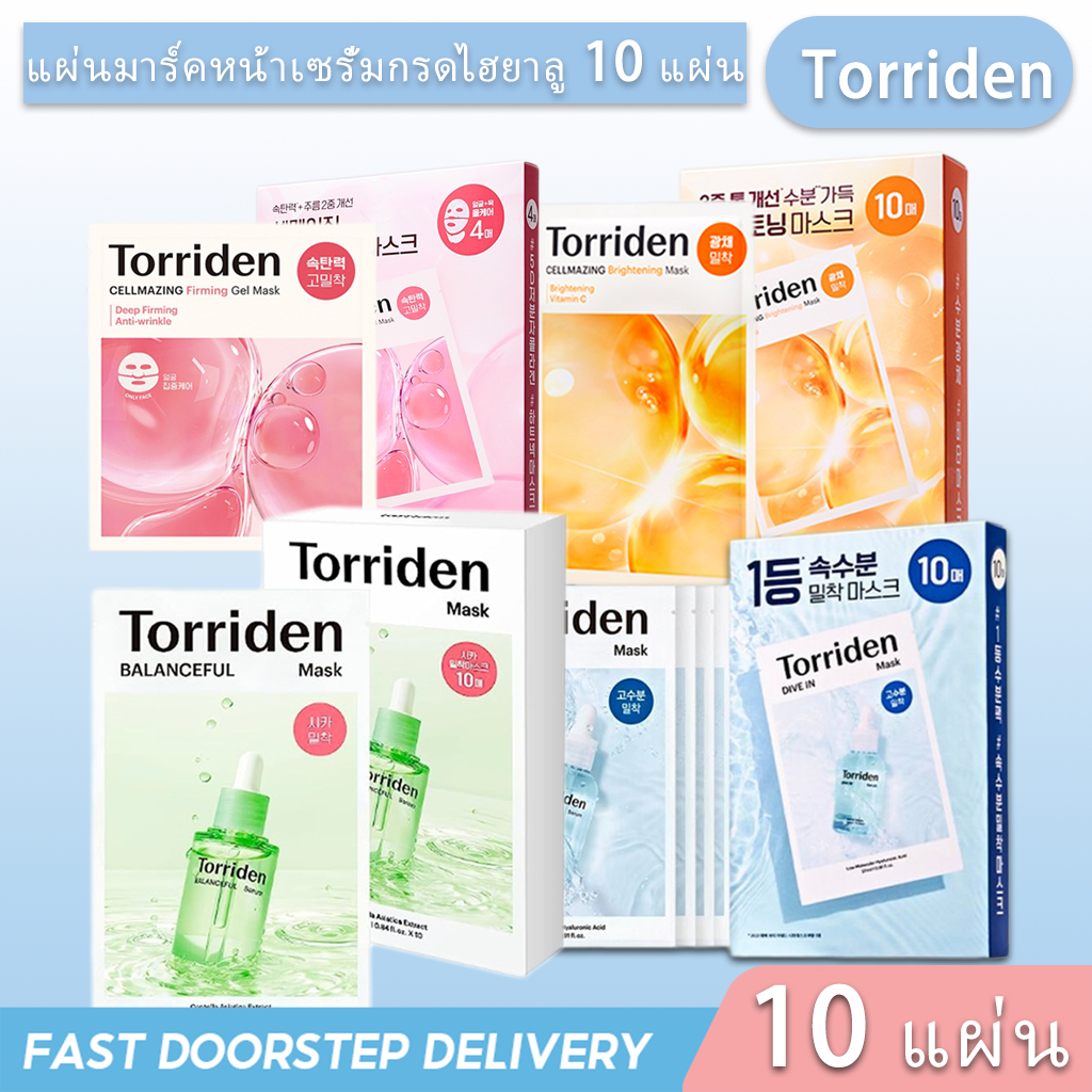 Torriden DIVE IN Low Molecular Hyaluronic Acid Facial Serum Sheet Mask ...