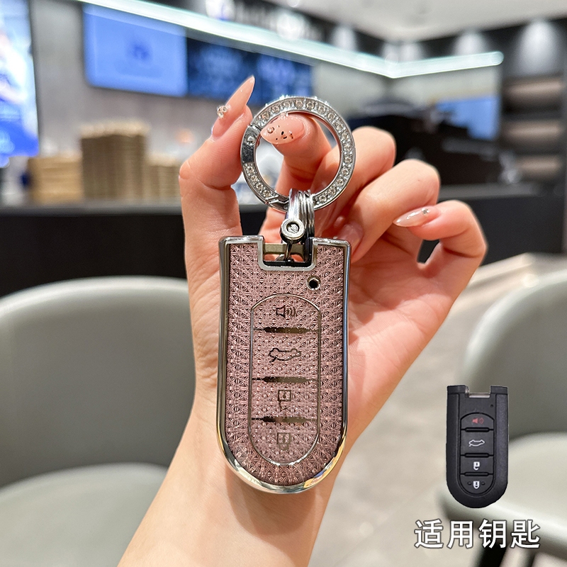 Perodua 2/4 Buttons TPU Car Key Cover For Perodua Aruz/Axia/Bezza/Myvi ...