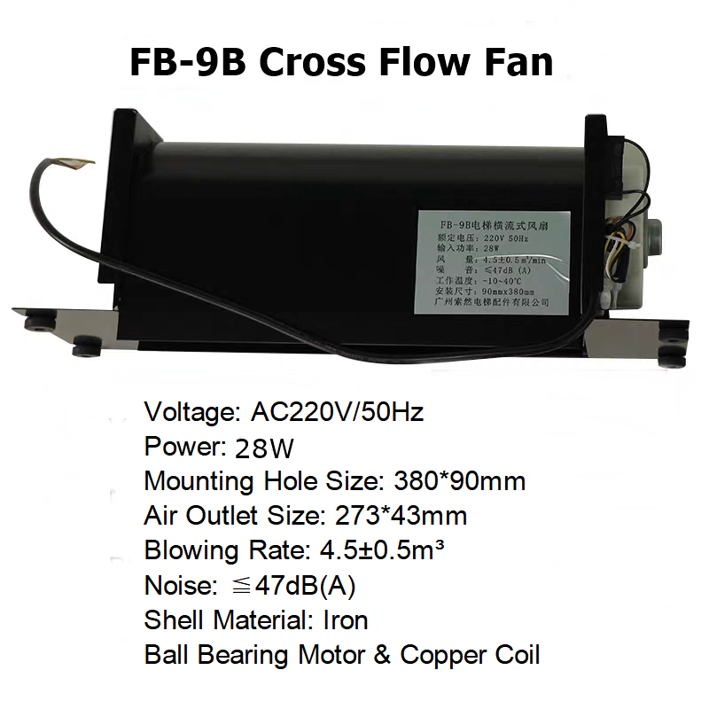 Elevator Cross Flow Fan FB-9B Elevator Roof Exhaust Fan | Shopee Malaysia