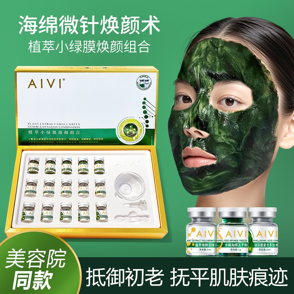 [70% Long Needle] Sponge Micro Needle Set Box Clean Pores Reduce Acne ...