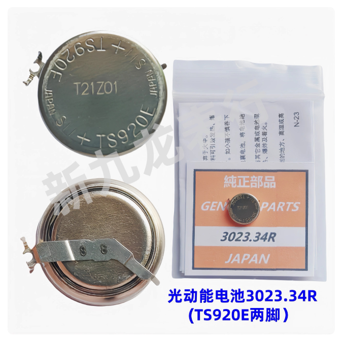 Watch Battery 3023.34 R TS920E Two-Pin Universal MT920 Light-Drive ...
