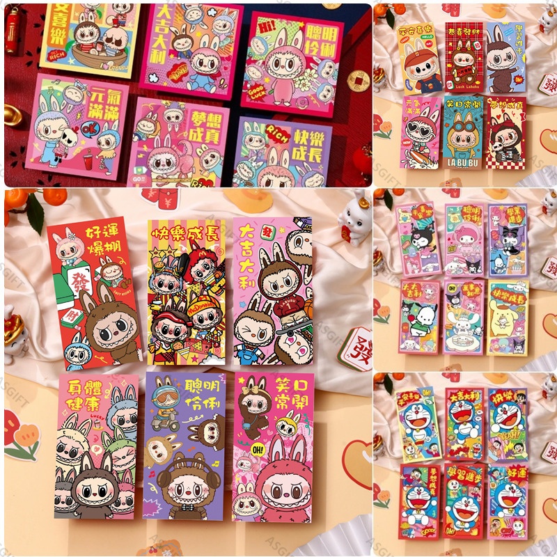 6pcs/pack CNY Labubu Angpao Red Envelopes Cartoon Shin-chan Labubu ...