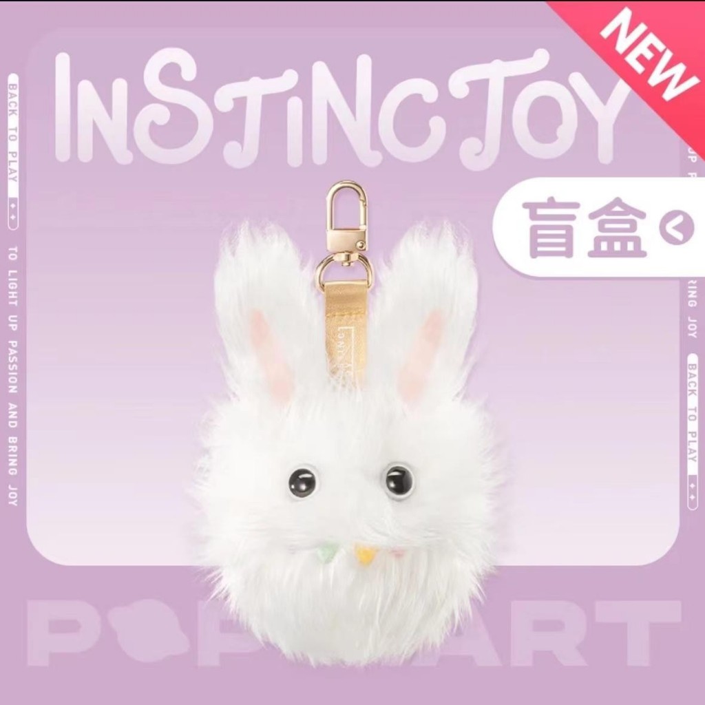 POPMART INSTINCTOY Secret area series Stuffed animal presents | Shopee ...