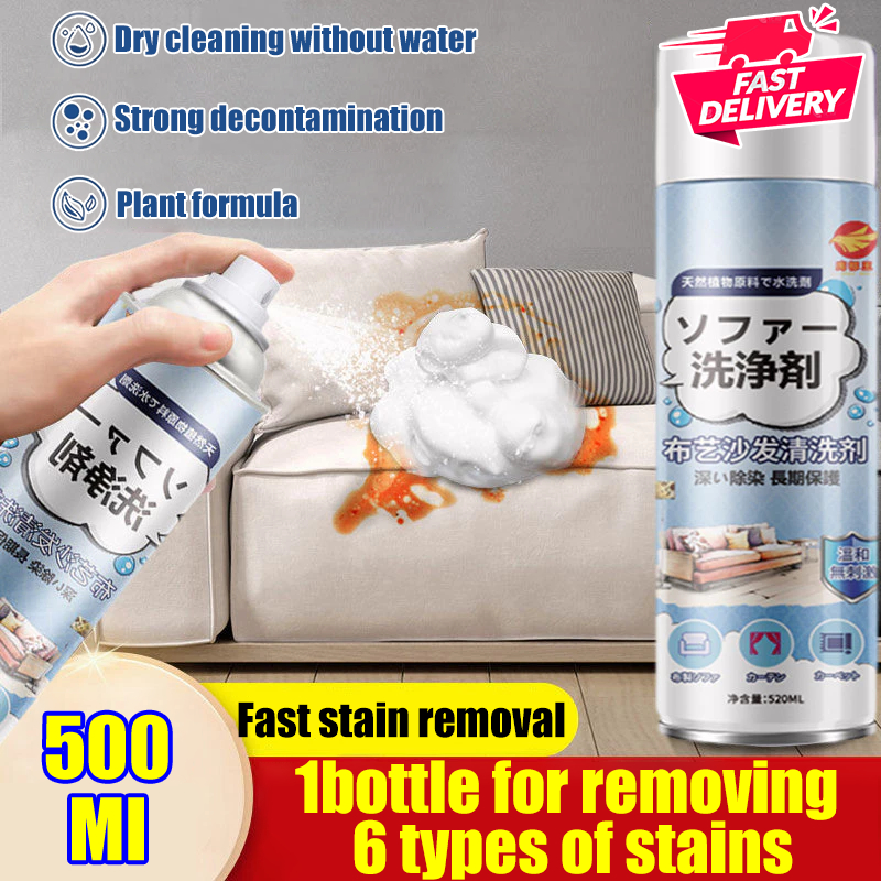 1bottle for removing 6 types of stains fabric sofa cleaner spray Fast stain removal sofa cleaner ...