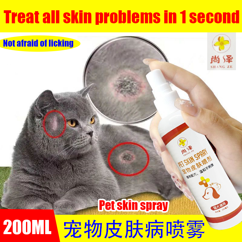 Treat all skin problems in 1 second ubat kurap kucing 200ML Not afraid ...
