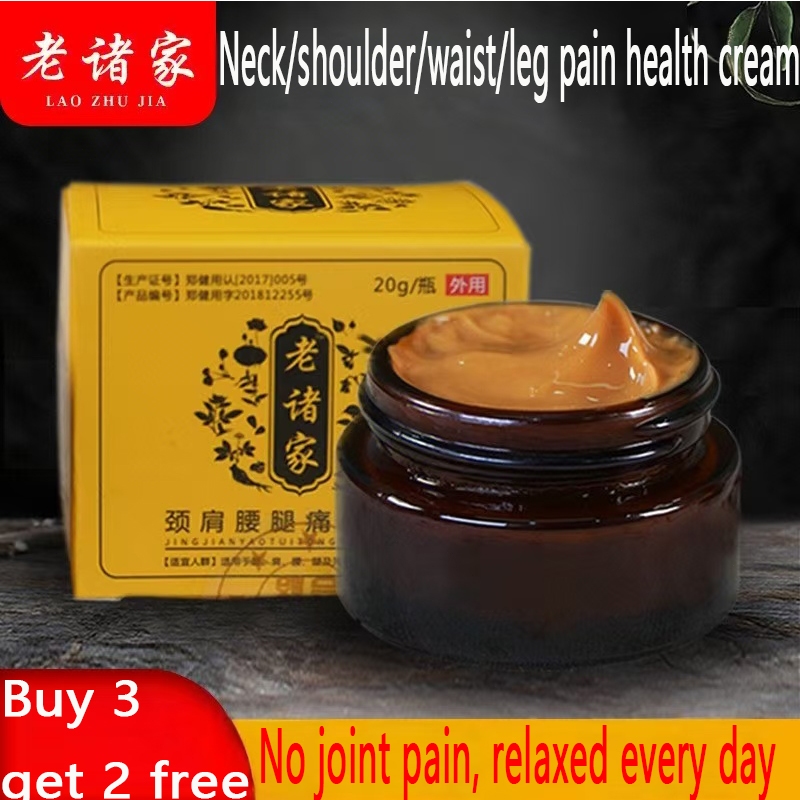 Knee pain/arthritis/rheumatism/heel pain/pain relief cream rheumatism ...