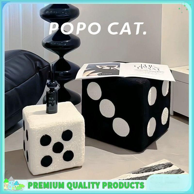 Doorway Shoe Stool Small Stool Simple Creative Dice Bench Sofa Stool ...
