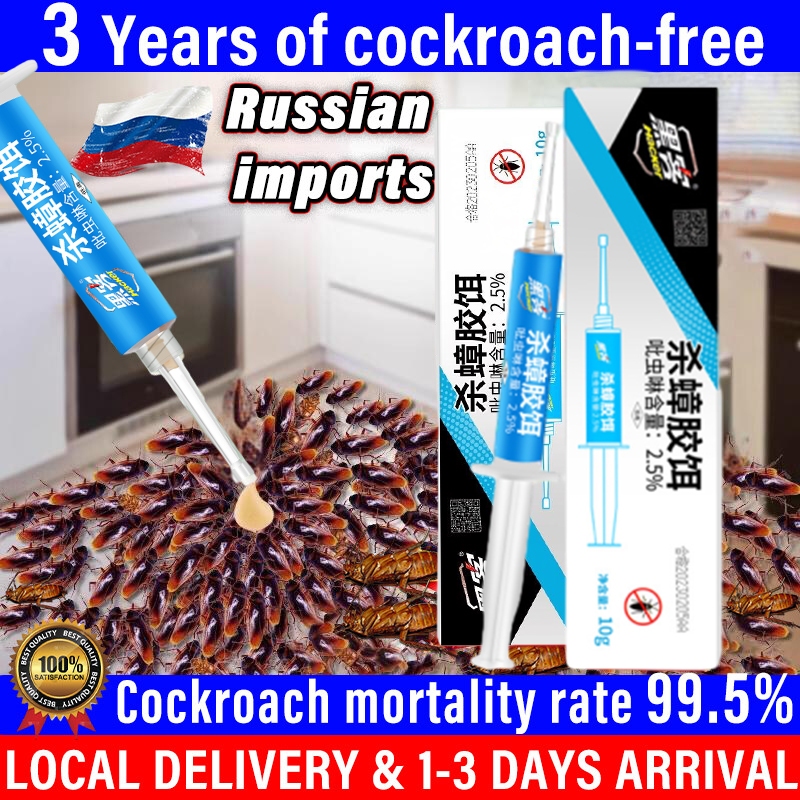 【100% mortality rate】Cockroach Killer Liquid Gel蟑螂药 10g Contagious ...