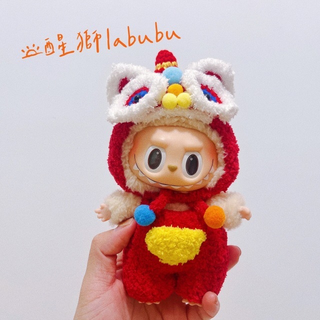 17cm Labubu V1/V2 Doll Happy Factor New Year Lion Dance Outfit with ...