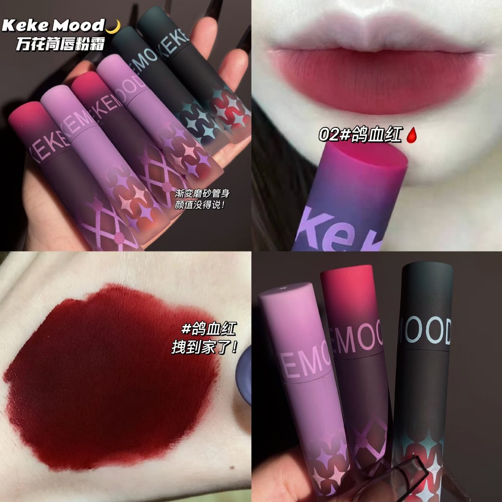 KeKeMood Starry Lip Glaze Lip Powder Cream Velvet Matte Kaleidoscope ...