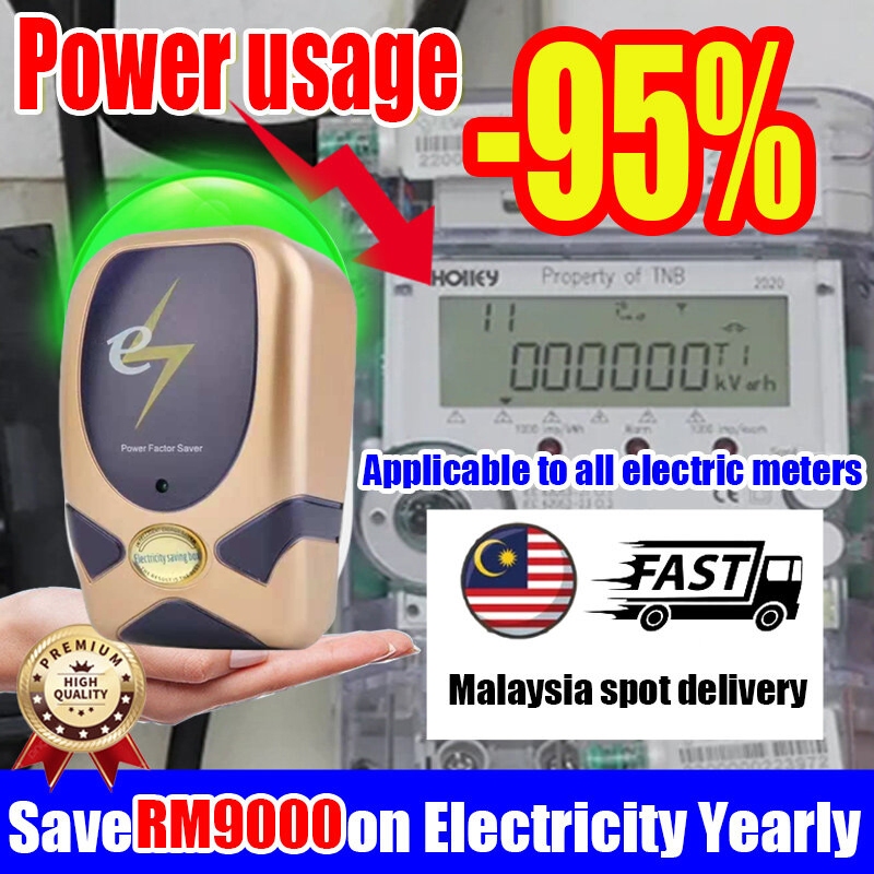 【SAVE POWER 90% 】Electricity saving box 28KW UK Plug Electric saver ...
