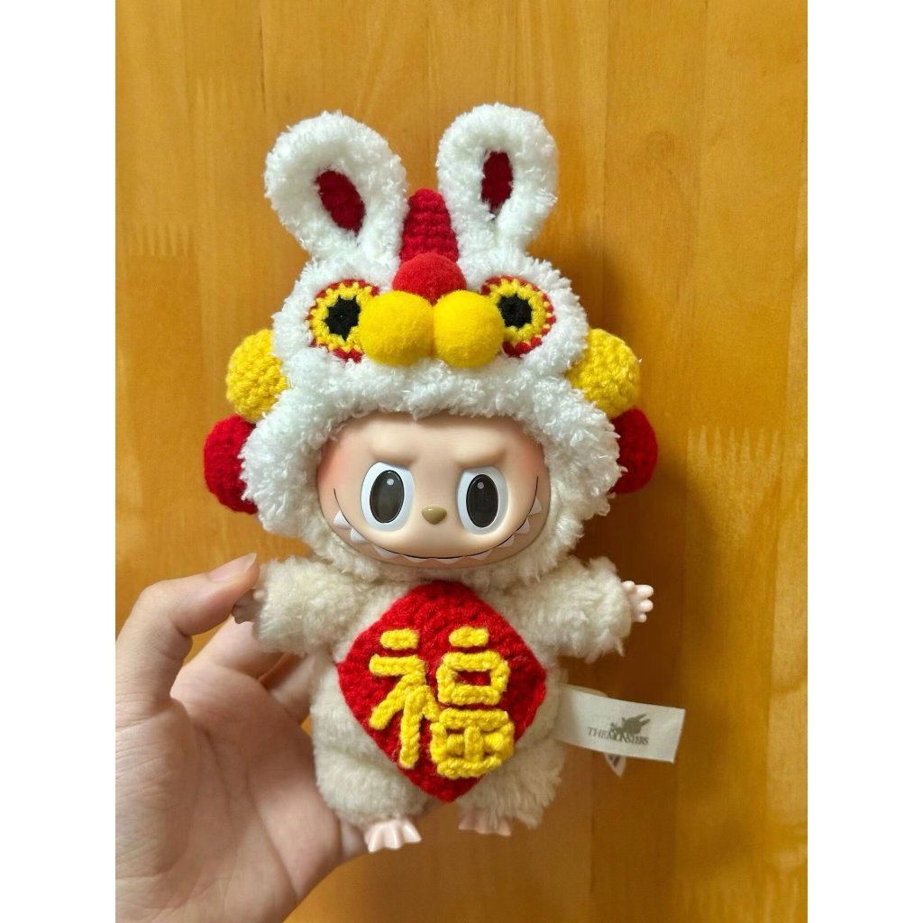 17cm Labubu V1/V2 Doll Happy Factor New Year Lion Dance Outfit with ...