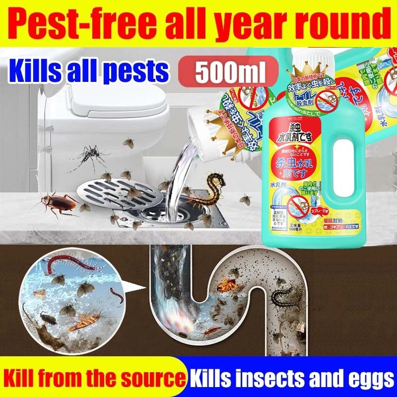 【Malaysia Spot】Sewer toilet drains pesticides household moth flies pipe ...