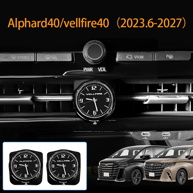 Alphard 40 vellfire 40 (2023.6-2027) car quartz watch waterproof car ...