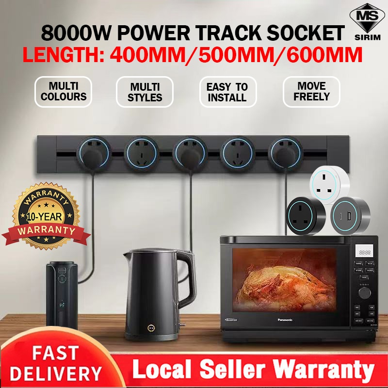 SIRIM 8000W Power Track 32A Power Line/ Multi/ USB With LED Power Track ...