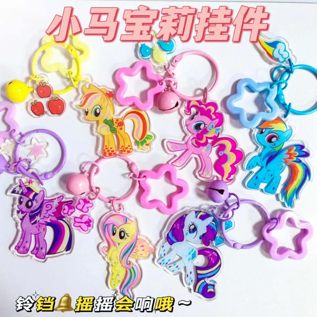 Cartoon Little Pony Bell Keychain Kawaii Acrylic Anime Pony Pendant ...