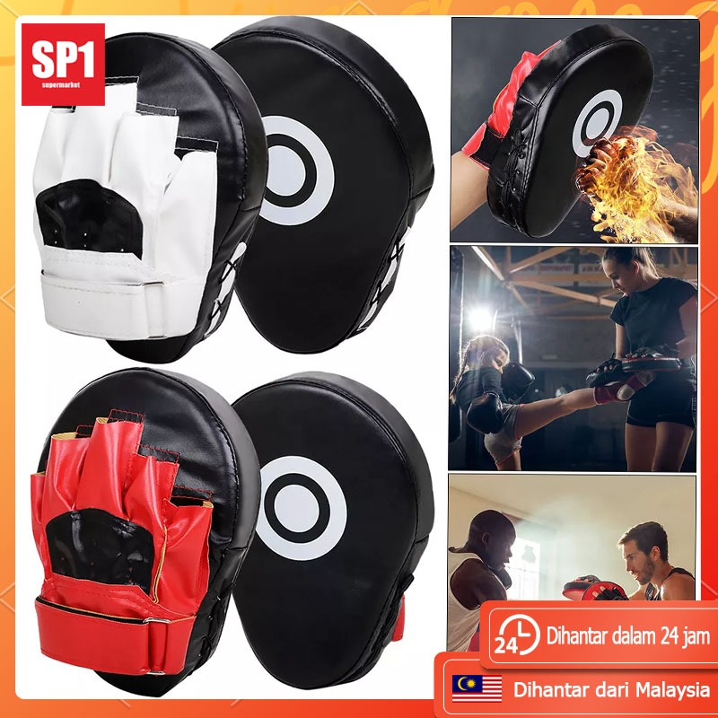 Ready in MY Sanda boxing target foot targets blocks sparring kicking 拳击 ...
