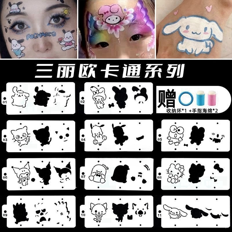 [Arrive In 5 Days-Sanrio Kuromi] Facial Painted Hollow Template Cartoon ...