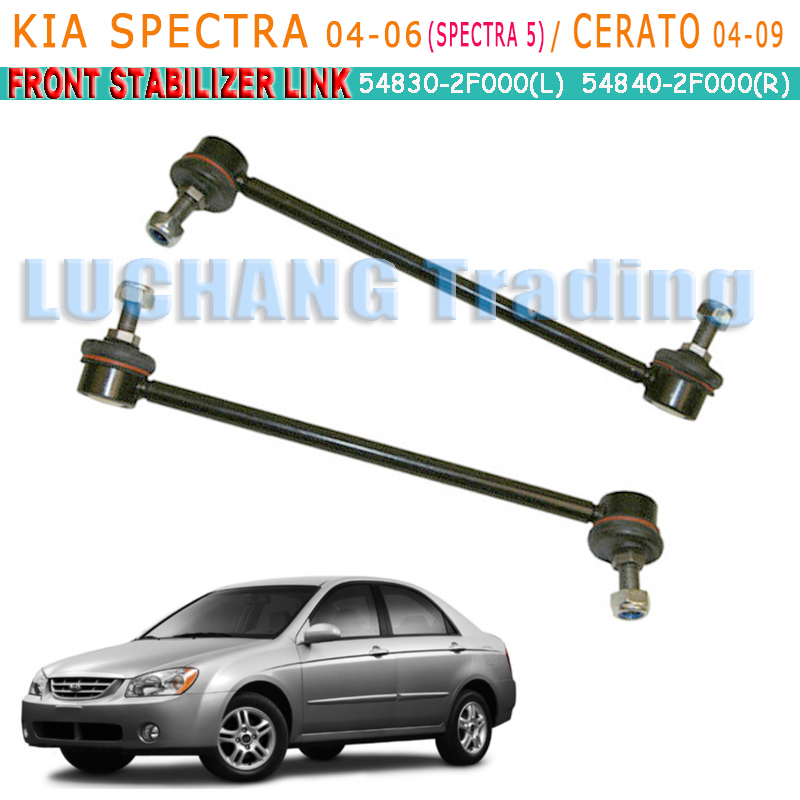 Front stabilizer link Kia Spectra 5 /54830-2F000 54840-2F000 | Shopee ...