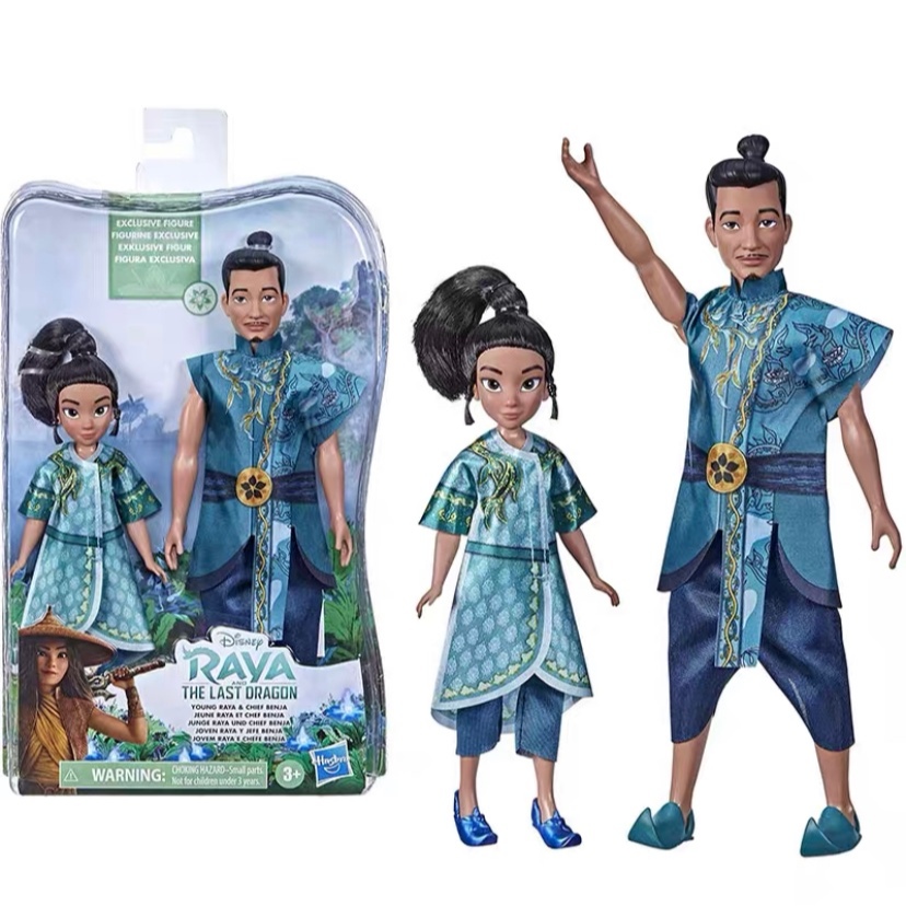 Disney Raya and the Last Dragon Raya and The Last Dragon Young Raya and ...