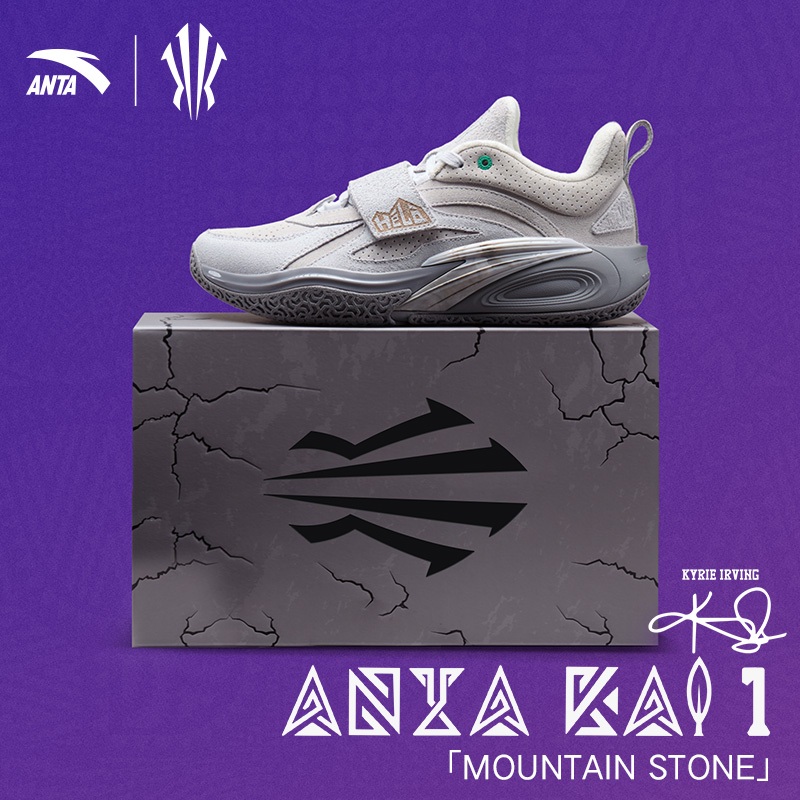 [Kyrie Irving] ANTA Men KAI 1 Mountain Stone Basketball Shoes PRO Bola ...