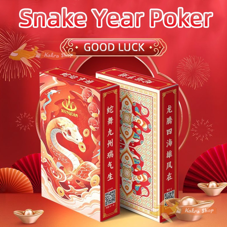 54pcs Snake Year Poker 2025 Luxury Sanding Card Friends Party Board ...