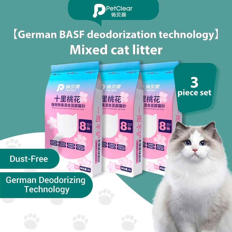 PetClear [German BASF deodorization technology] Mixed cat litter 2.5kg ...