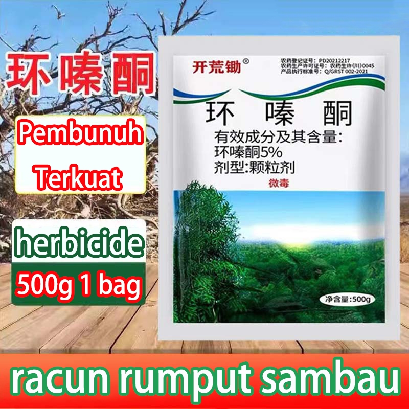 racun rumput racun lalang racun herba The roots rotted in 1 day 1000% ...