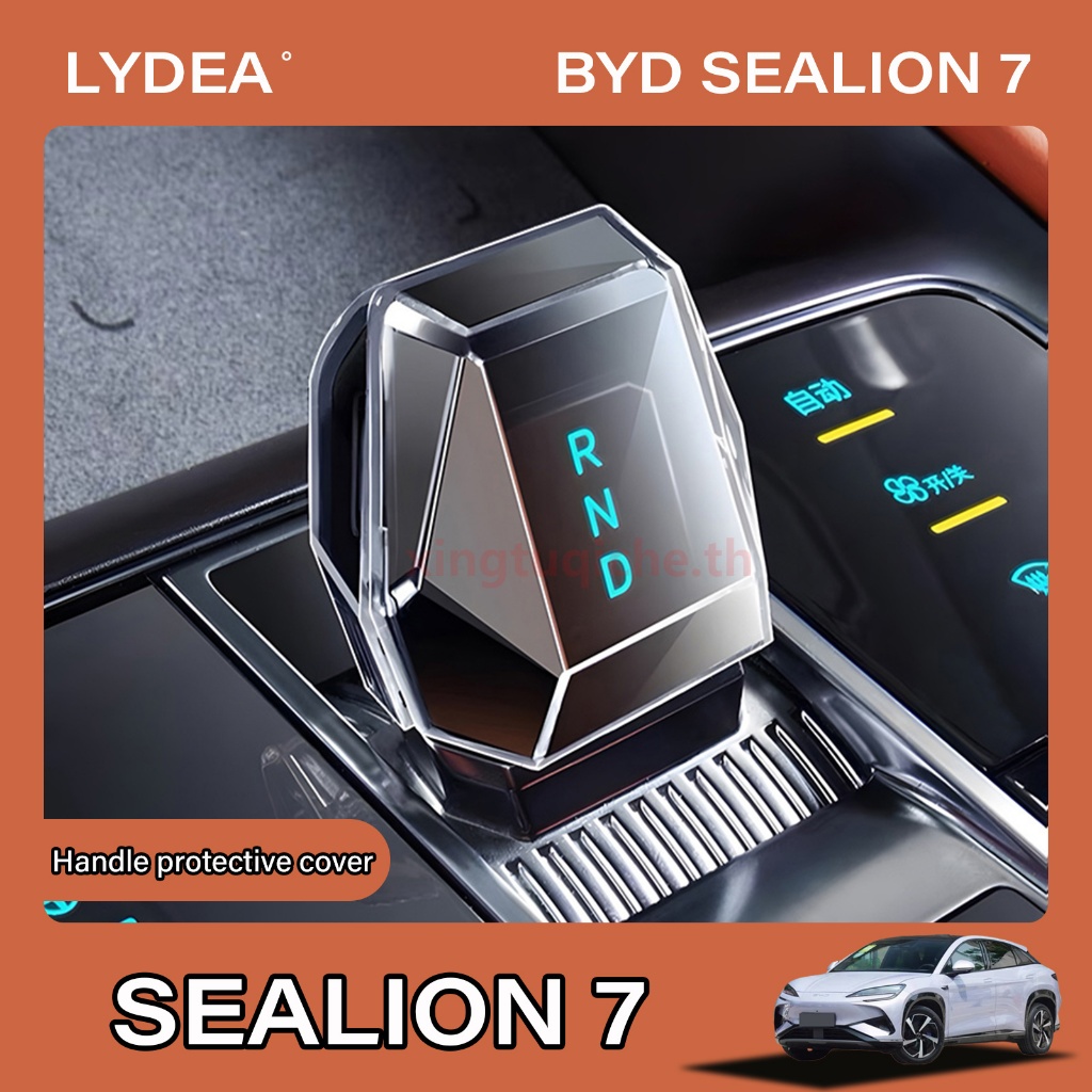 For 2025 BYD Sealion 7 EV All-inclusive gear handle protective case ...
