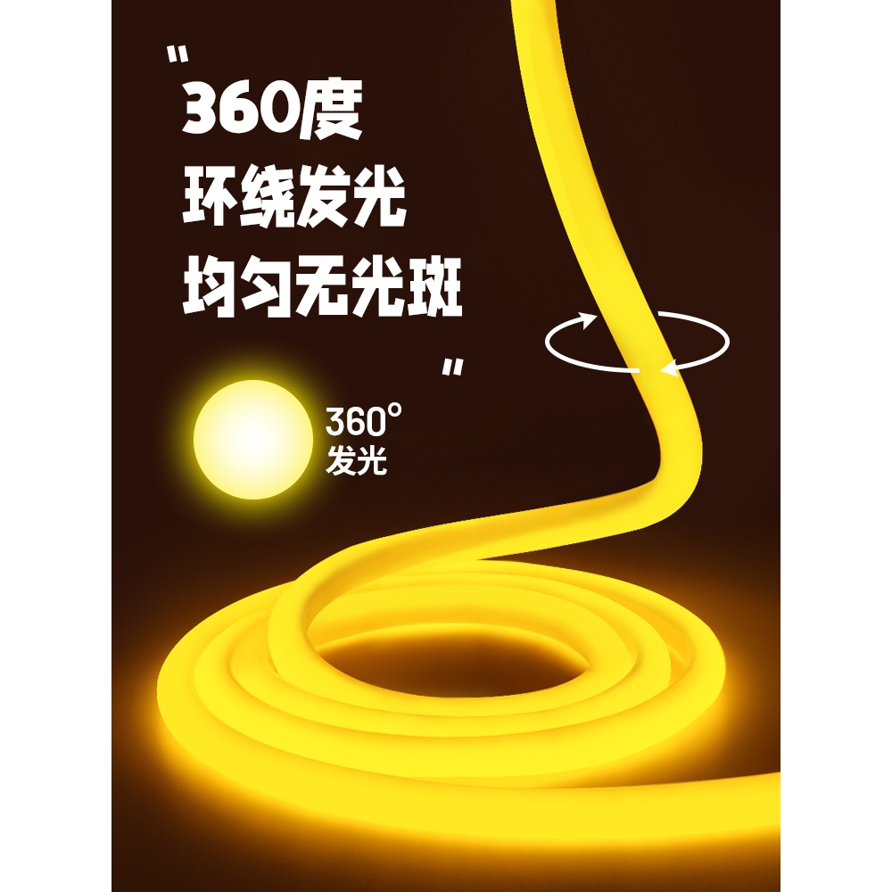 Night market stall LED light strip outdoor waterproof neon circular ...