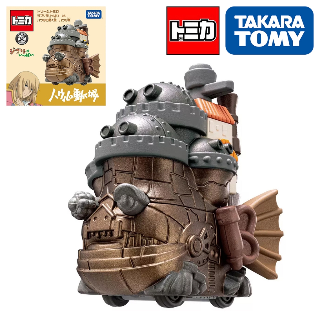Takara Tomy Dream Tomica Studio Ghibli Howl`s Moving Castle Howl Castle ...