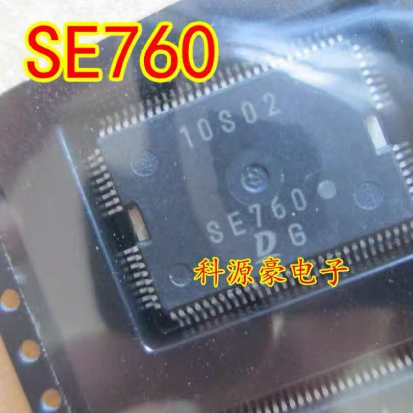 2pcs SE760 Electric Car Computer Board Fragile Chip | Shopee Malaysia