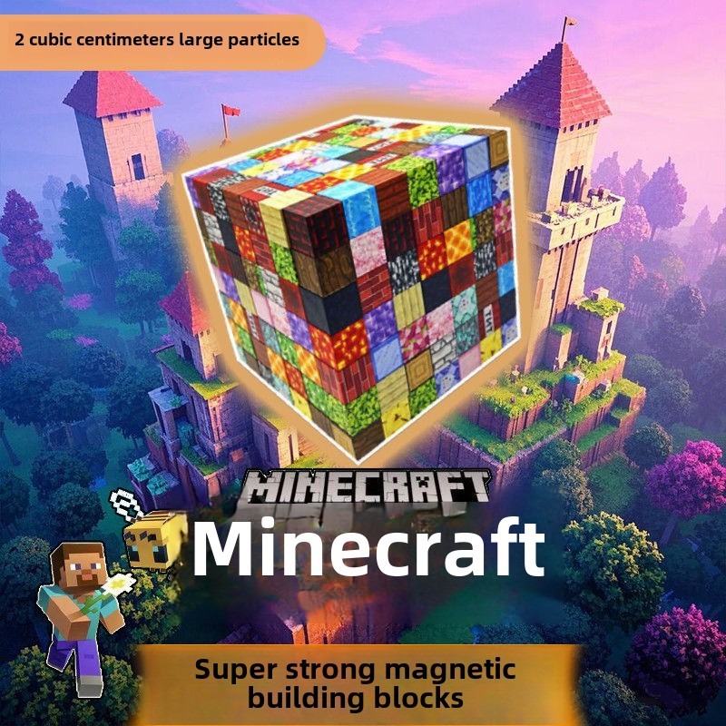 Minecraft Magnetic Cube Building Block mc Magnetic Block [Amazon Forest ...