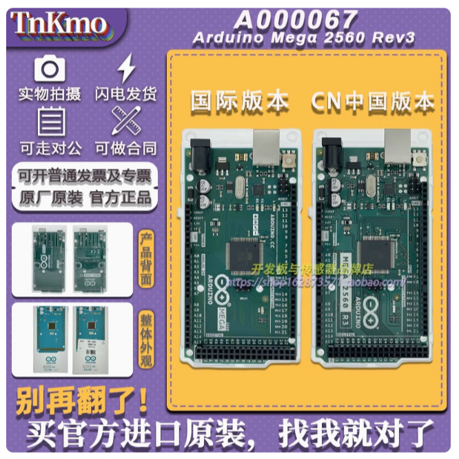 Ready Stock Just Arduino Mega 2560 Rev3 A000067 Avr AT Development ...