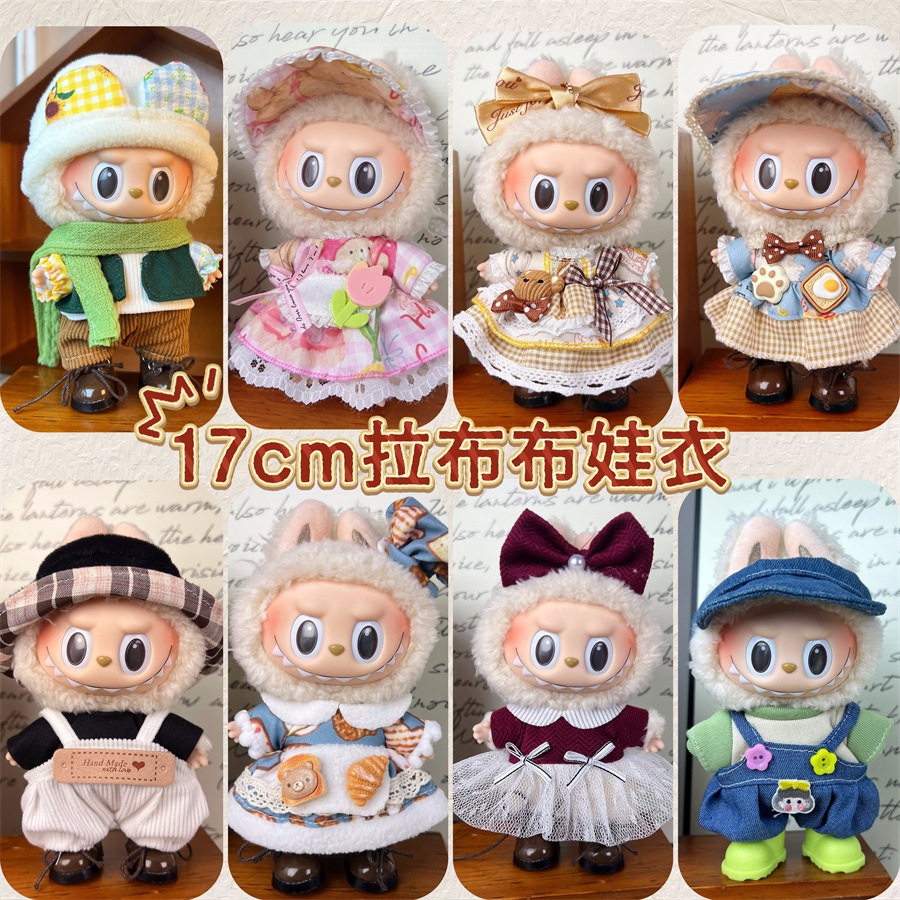 For 17cm Labubu Set Retro Style Hat Set Artistic Style Small Painter's ...