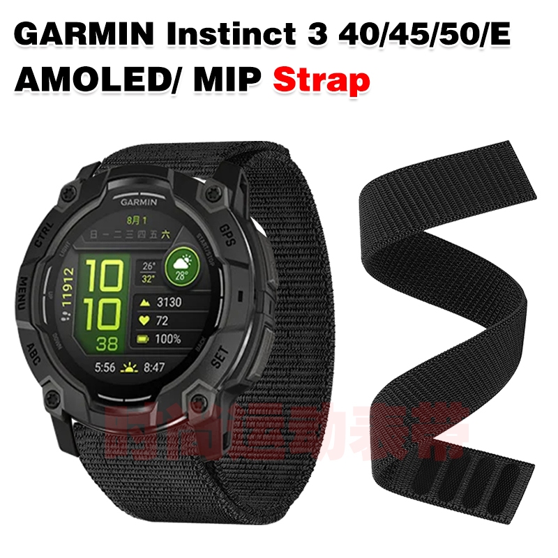 For GARMIN Instinct 3 50mm 45mm 40mm Strap Nylon Alternative ...