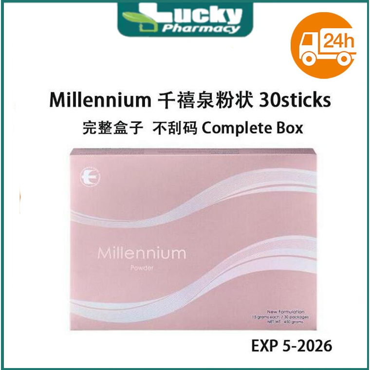 【LUCKY】e excel Millennium Powder Beverage （30sticks） 千禧泉粉 Powder | Shopee Malaysia