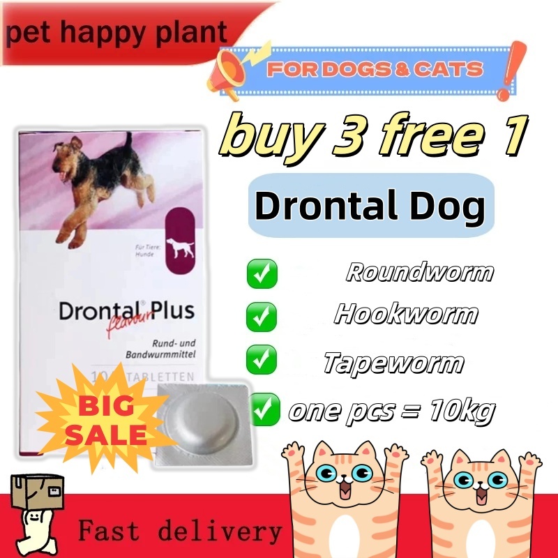 【Buy 3 free 1】Drontal Dog Plus Dewormer Tablet for Dogs Puppy / Ubat ...