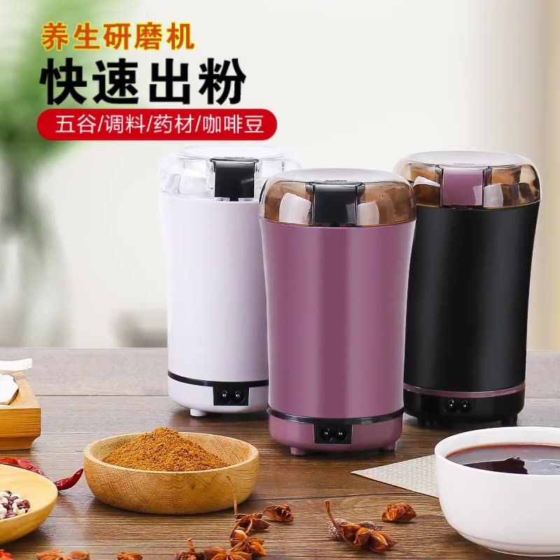 Mini Electric Mill Mixer Grinder Micro Superfine Powder Grinder Coffee ...