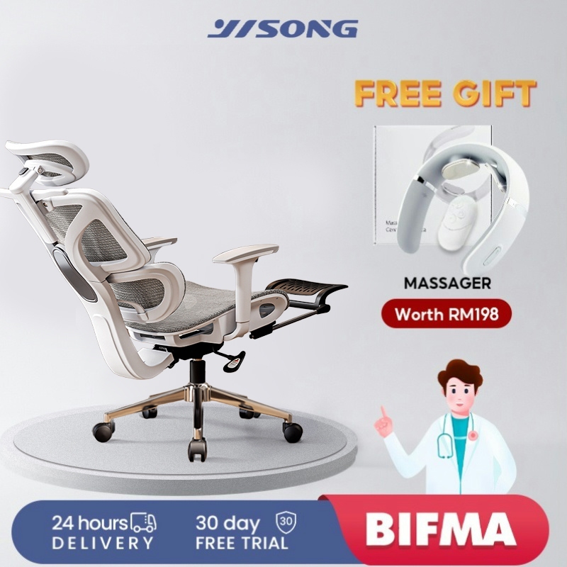 YISONG W203 Ice Silk Mesh Office Ergonomic Computer Chair Gaming Chair ...