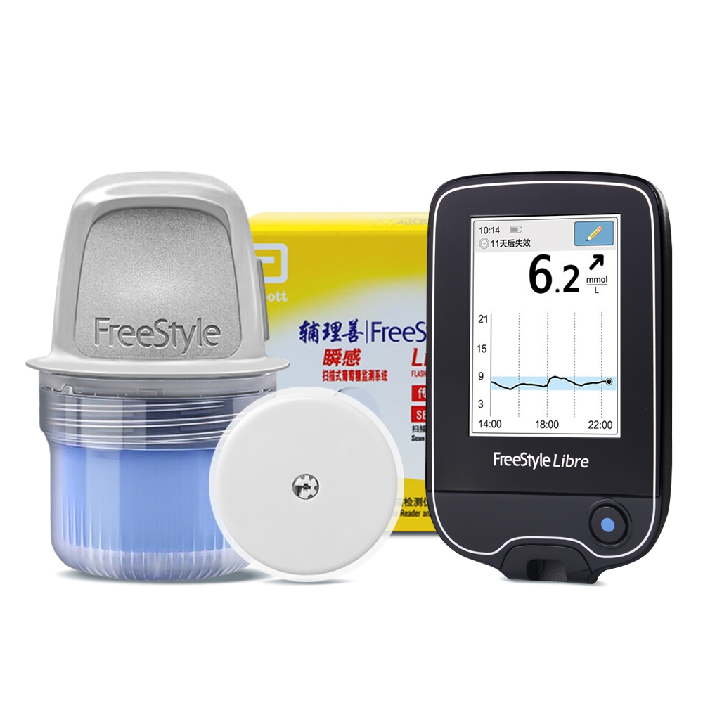 （Exp:2025-11-30）Freestyle Libre Abbott Official Authentic 24h Real Time ...