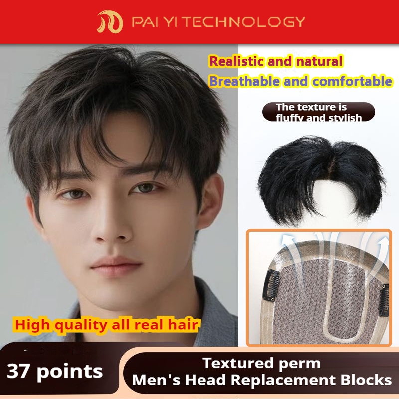 100% Real Hair Men's Wig Invisible Seamless Texture Perm Wig Piece Men ...